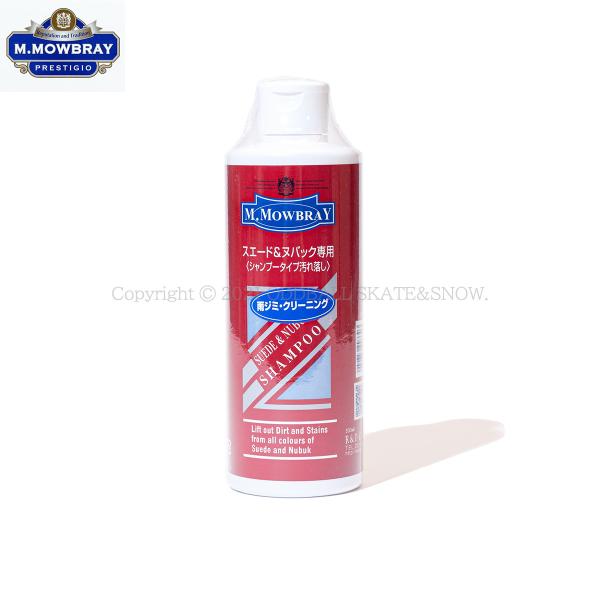 M.MOWBRAY モウブレイ スエード＆ヌバックシャンプー 汚れ落とし 300ml起毛皮革靴を全体的に洗うためのシャンプータイプ汚れ落しです。雨でシミになった靴や塩フキ靴をきれいにすることができます。また長年履いた靴は劣化の原因である塩分...