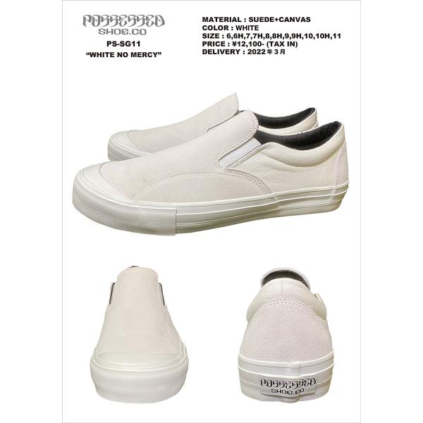 POSSESSED SHOE CO WHITE NO MERCY スケボー シューズ  ポゼスト スリッポン スケートギャング ノ―マーシー"WHITE NO MERCY"はスケートボード用に設計されたSLIP ONです。プッシュで路面を蹴...