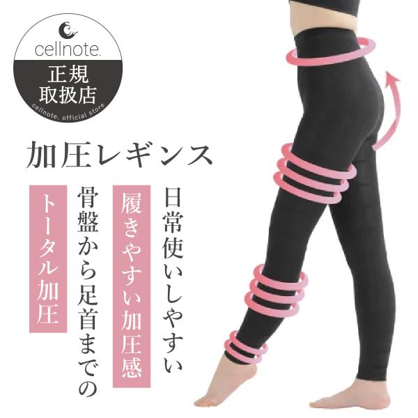 ・【下腹部をしっかりサポート】下腹部を包み込むように、ひし形に特殊な加圧編みを採用しました。ぽっこりしがちな下腹部と骨盤をWでケアしてくれるのに違和感を感じにくい設計です。・【ヒップラインもケア】年齢も共に下がってしまうヒップラインを、しっ...