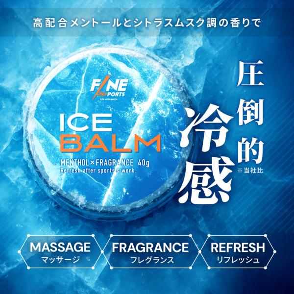 トレーニング後の冷感リフレッシュ。頑張った今日の終わりに心地よくマッサージ。 【関連キーワード】ファインスポーツ クールダウン メントールバーム 筋肉 ボディバター メンズ 男性 マグネシウム CICA トレーニング 筋トレ 固形 マッサー...
