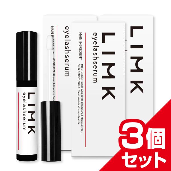 感動コスパのまつ毛美容液。”まつ毛にハリ、こしを与える”話題の美容ケア成分「NMN（ニコチンアミド・モノヌクレオチド）」「ヒト幹細胞培養液」配合。さらに、ダメージケア成分配合。【関連キーワード】 まつげ美容液 まつ育 自まつげ 目元 目元ケ...