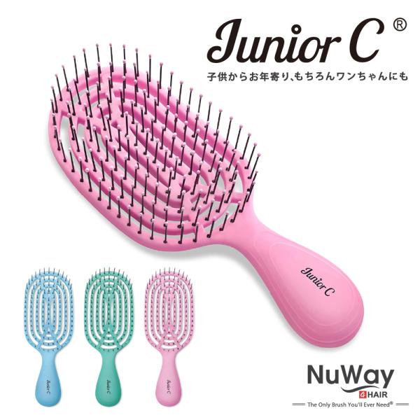 幅広い世代で使えるコンパクトなヘアブラシJuniorCは、お子様やご年配の方でも使えるコンパクトサイズなNuWay4hairのヘアブラシです。NuWay4hairの技術BrainyBristles(R)により優しくブラッシングできるので、犬...