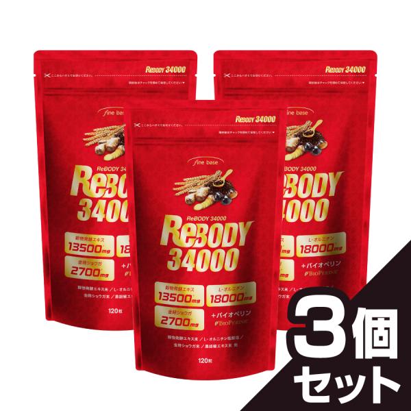 男性向け 爆買