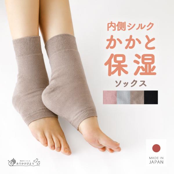 【サイズ】フリーサイズ【素材】綿43％・絹37％・ナイロン19％・ポリウレタン１％【生産国】日本製(奈良県産)【お洗濯について】■洗濯機をご使用の際には、洗濯ネットを使用して手洗いコース等の水流が優しい設定で洗ってください。また、お湯を使用...