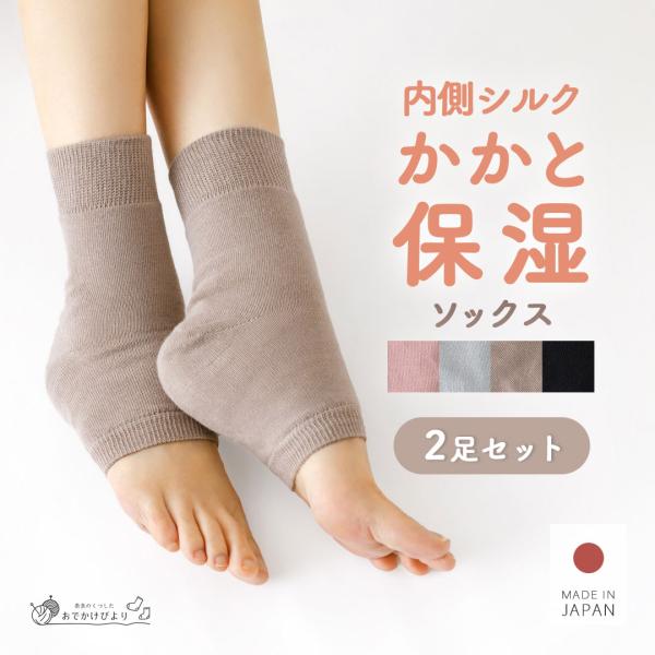 【サイズ】フリーサイズ【素材】綿43％・絹37％・ナイロン19％・ポリウレタン１％【生産国】日本製(奈良県産)【お洗濯について】■洗濯機をご使用の際には、洗濯ネットを使用して手洗いコース等の水流が優しい設定で洗ってください。また、お湯を使用...