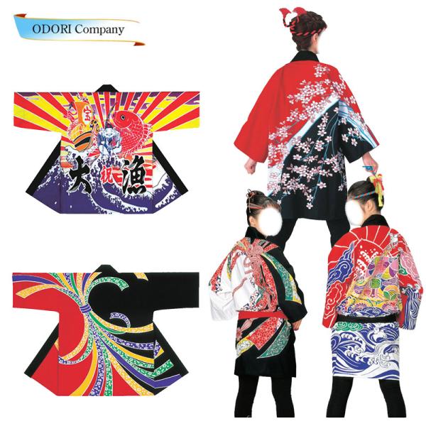 【品質表示】●商品名：よさこい長半纏●商品番号：20322-20323-20324-20325-20326●品質：綿100％(オックス)●サイズ：身丈90cm 身幅68cm 袖丈30cmこちらの商品はお取り寄せ商品につき、発送までに時間をい...