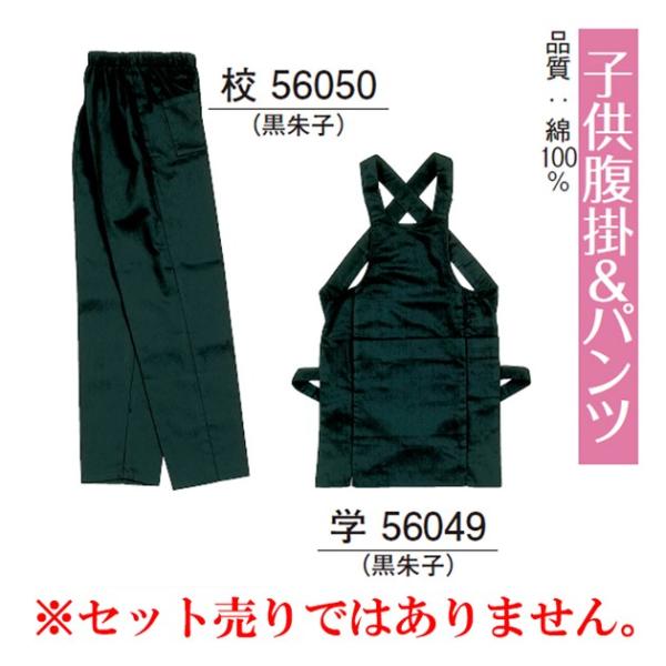 検索ワード (袖なし袢纏 半纏 法被 はんてん はっぴ よさこい 衣裳 着物 ダンス 衣装 着物ドレス コスプレ お祭り 衣装 羽織 仮装)●品質：綿100％※本商品はお取り寄せ商品につき、発送までに時間をいただく場合がございます。※こちら...