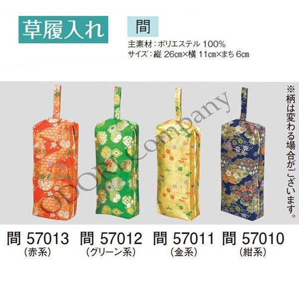 検索ワード (袖なし袢纏 半纏 法被 はんてん はっぴ よさこい 衣裳 着物 ダンス 衣装 着物ドレス コスプレ お祭り 衣装 羽織 仮装)●主素材：ポリエステル100％●サイズ:縦26cm×横11cm×まち6cmコード：77010 770...