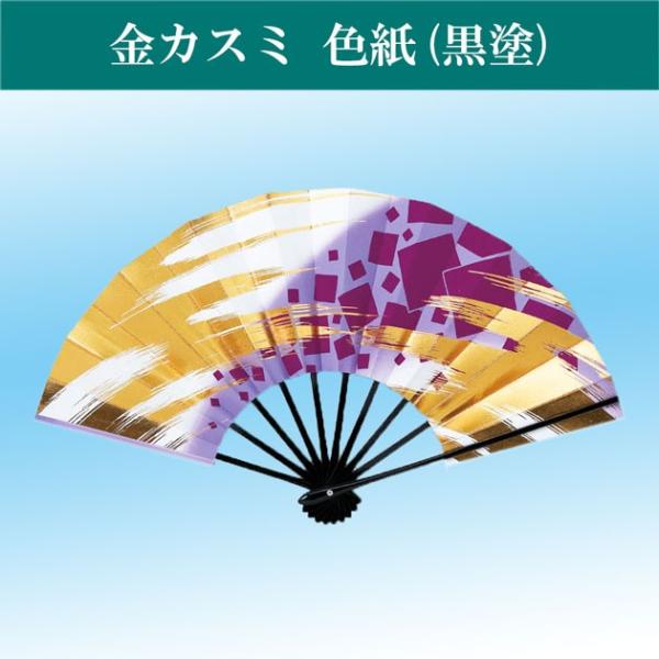舞踊で使用する扇（おうぎ）、扇子（せんす）は一般的に舞扇子（まいせんす）や舞扇（まいせん）と呼び、日本舞踊（日舞）、新舞踊、よさこい等の踊りはもちろん、インテリアやSNSなど撮影用の小道具としても使用されます。寸法：約29cm※注意点：商品...