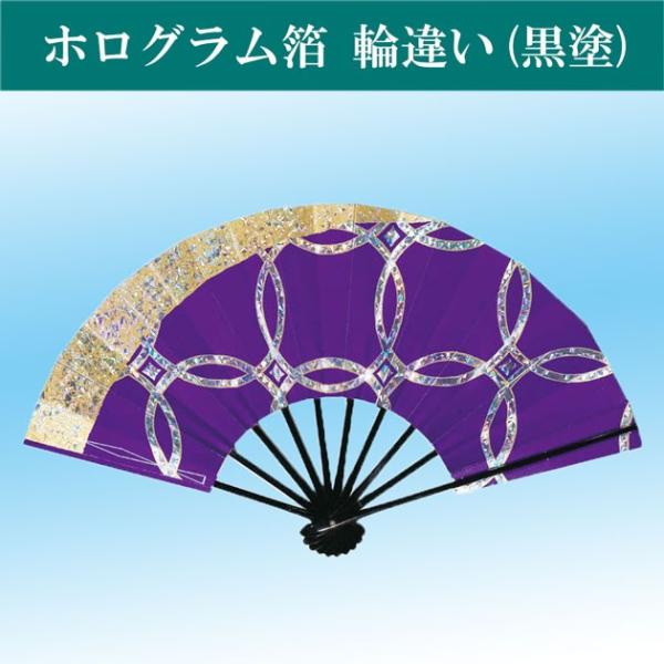 舞踊で使用する扇（おうぎ）、扇子（せんす）は一般的に舞扇子（まいせんす）や舞扇（まいせん）と呼び、日本舞踊（日舞）、新舞踊、よさこい等の踊りはもちろん、インテリアやSNSなど撮影用の小道具としても使用されます。寸法：約29cm※注意点：商品...