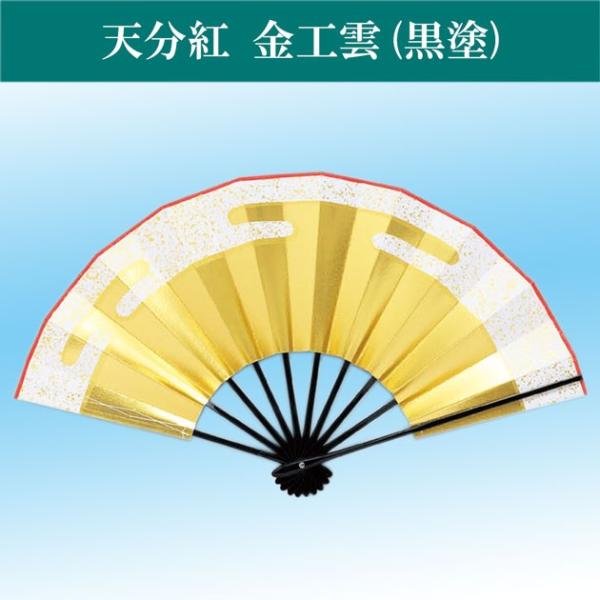 舞踊で使用する扇（おうぎ）、扇子（せんす）は一般的に舞扇子（まいせんす）や舞扇（まいせん）と呼び、日本舞踊（日舞）、新舞踊、よさこい等の踊りはもちろん、インテリアやSNSなど撮影用の小道具としても使用されます。●寸法：約29cm※こちらの商...