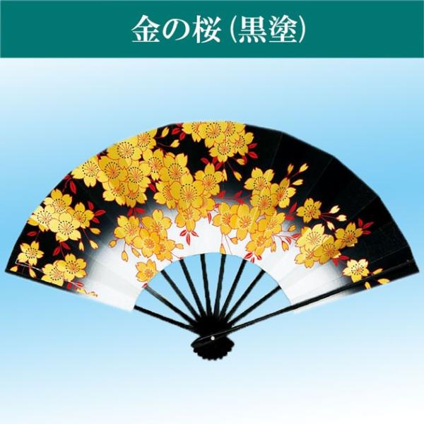 舞踊で使用する扇（おうぎ）、扇子（せんす）は一般的に舞扇子（まいせんす）や舞扇（まいせん）と呼び、日本舞踊（日舞）、新舞踊、よさこい等の踊りはもちろん、インテリアやSNSなど撮影用の小道具としても使用されます。●寸法：約29cm※こちらの商...