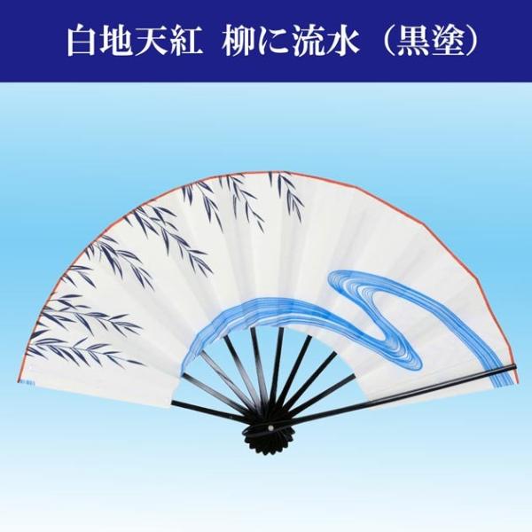 舞踊で使用する扇（おうぎ）、扇子（せんす）は一般的に舞扇子（まいせんす）や舞扇（まいせん）と呼び、日本舞踊（日舞）、新舞踊、よさこい等の踊りはもちろん、インテリアやSNSなど撮影用の小道具としても使用されます。材質：紙・竹 日本製大きさ：9...