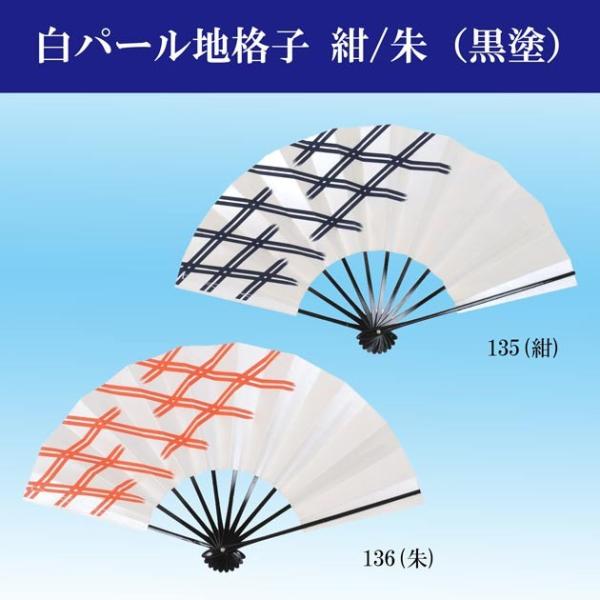 舞踊で使用する扇（おうぎ）、扇子（せんす）は一般的に舞扇子（まいせんす）や舞扇（まいせん）と呼び、日本舞踊（日舞）、新舞踊、よさこい等の踊りはもちろん、インテリアやSNSなど撮影用の小道具としても使用されます。材質：紙・竹 日本製大きさ：9...
