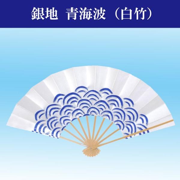舞踊で使用する扇（おうぎ）、扇子（せんす）は一般的に舞扇子（まいせんす）や舞扇（まいせん）と呼び、日本舞踊（日舞）、新舞踊、よさこい等の踊りはもちろん、インテリアやSNSなど撮影用の小道具としても使用されます。材質：紙・竹 日本製大きさ：9...