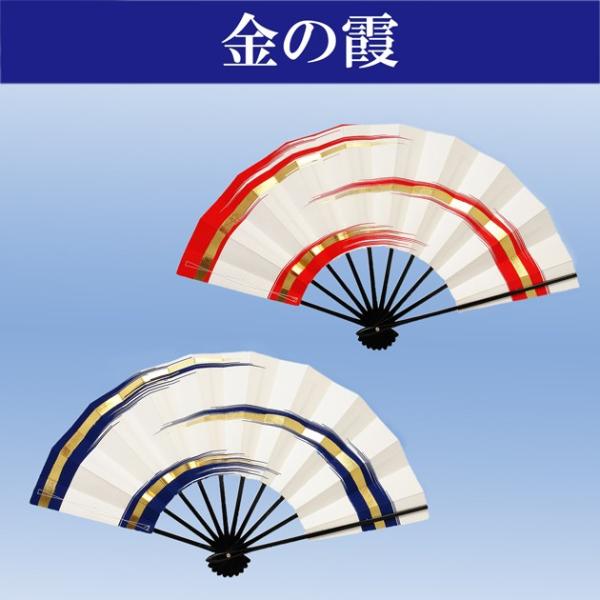 舞踊で使用する扇（おうぎ）、扇子（せんす）は一般的に舞扇子（まいせんす）や舞扇（まいせん）と呼び、日本舞踊（日舞）、新舞踊、よさこい等の踊りはもちろん、インテリアやSNSなど撮影用の小道具としても使用されます。品質：紙・竹 日本製 両面同柄...