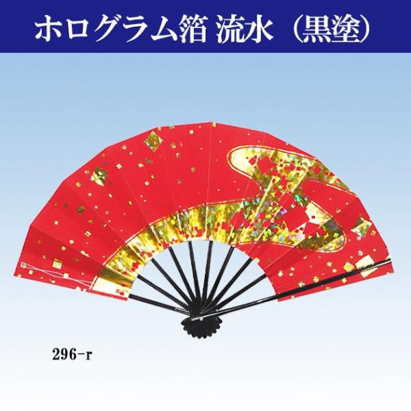 ※モニター環境によって画面上と実物では多少色具合が異なって見える場合がございます。※サイズに関しては多少の誤差が生じる場合がございます。●骨・黒塗 ９寸５分　◎同品番で黒や白の商品もございます。※おもりの部分に稀に多少の色剥げがございます。...