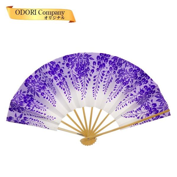 ※モニター環境によって画面上と実物では多少色具合が異なって見える場合がございます。※サイズに関しては多少の誤差が生じる場合がございます。●骨・白竹 9寸5分(約29cm)広げた時の幅:約50cm※おもりの部分に稀に多少の色剥げがございます。...