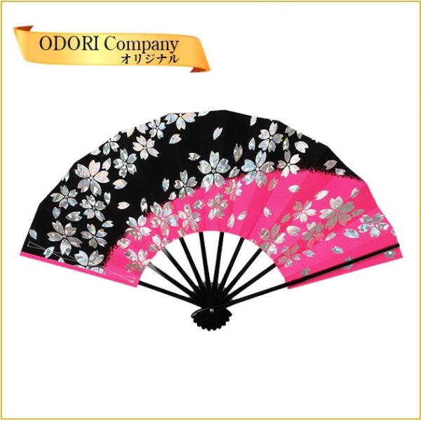 ※本商品は【　在庫がある場合2日以内の発送 / お取り寄せ　】になります。※土日祝を除く5営業日以内の発送を心掛けておりますが、お取り寄せ商品は発送までお時間がかかる場合がございます。　●商品名：舞扇子　のみです。その他付属品はありません。...
