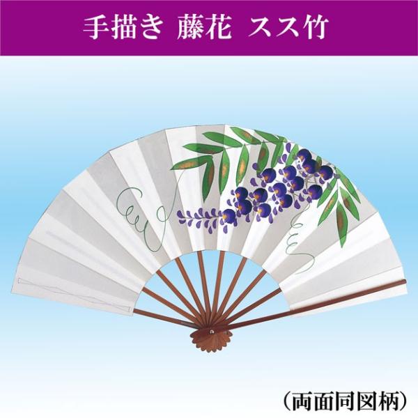 舞踊で使用する扇（おうぎ）、扇子（せんす）は一般的に舞扇子（まいせんす）や舞扇（まいせん）と呼び、日本舞踊（日舞）、新舞踊、よさこい等の踊りはもちろん、インテリアやSNSなど撮影用の小道具としても使用されます。商品説明　舞扇子　柄:パール地...