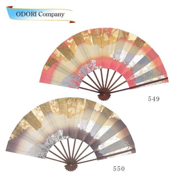 ※本商品は【　在庫がある場合2日以内の発送 / お取り寄せ　】になります。※土日祝を除く5営業日以内の発送を心掛けておりますが、お取り寄せ商品は発送までお時間がかかる場合がございます。●商品名：舞扇子　のみです。その他付属品はありません。●...