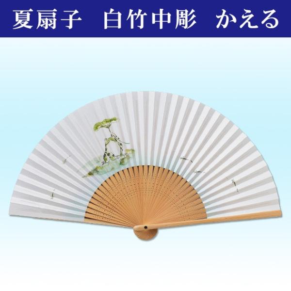全長：約22cm材質扇面・紙骨・白竹中彫※こちらの商品はお取り寄せ商品につき、発送までに時間をいただく場合がございます。株式会社ODORI　Company（オドリカンパニー）※こちらの商品は竹をうすく加工して製造しており、デリケートな商品で...