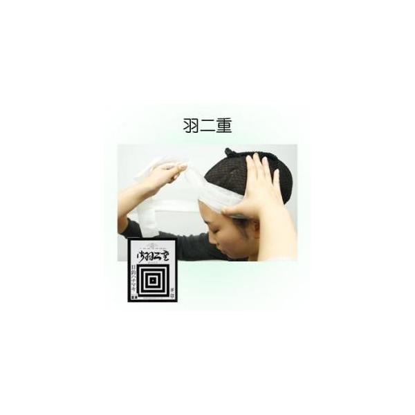 ※こちらの商品は取り寄せになります。状況によっては配送に時間がかかる事があります。ご了承ください。●和、洋かつらをかぶる時、羽二重帽子やネットの上から使うと顔のリフトアップ効果で若く見えます。（45mm×190cm）製造販売元株式会社 三善...