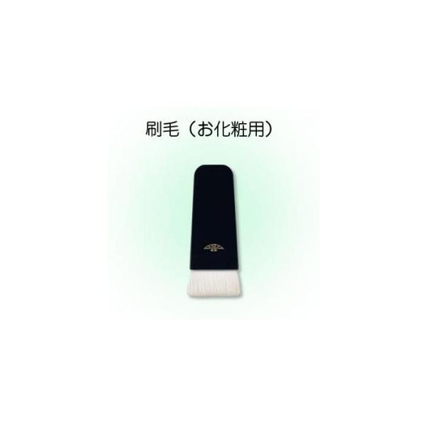 ※こちらの商品は取り寄せになります。状況によっては配送に時間がかかる事があります。ご了承ください。●フェースケーキ、クイックパウダー、リキッドメーク、練白粉、歌舞伎白粉等の水性化粧を塗布するときに必要な製品です。毛巾50mm。製造販売元 株...