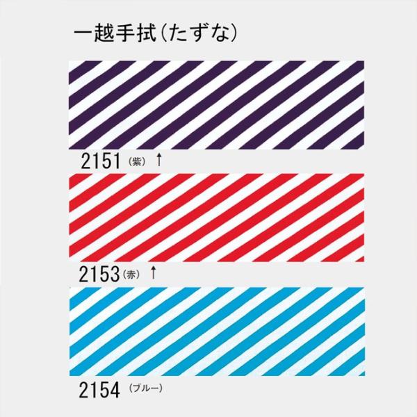 検索ワード（舞踊小道具 ステージ用 舞台用 日本舞踊 日舞 新舞踊 カラオケ 民謡民踊 大衆演劇 寸劇 踊り小道具 よさこい　お祭り）●品質　ポリエステル100％●サイズ　巾36cm×長さ約113cm※こちらの商品はお取り寄せ品になりますの...