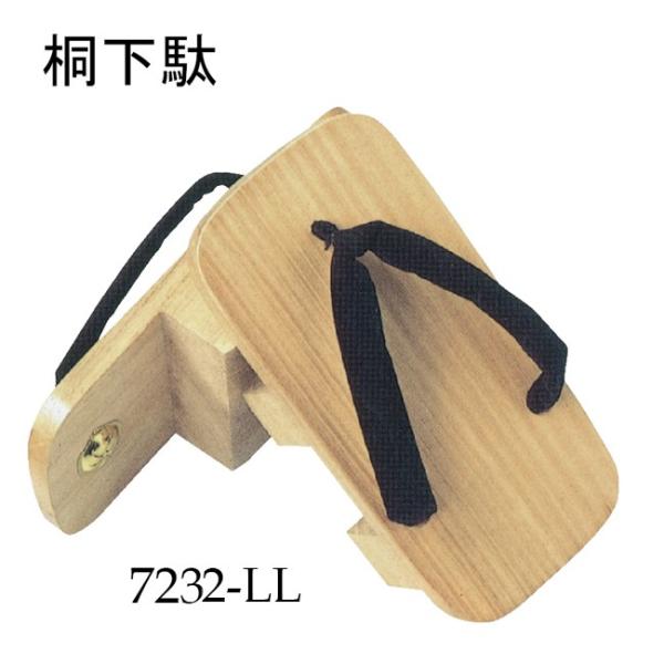 ●サイズ：ＬＬ　11.5cm×27cm※Ｌ(n7231)もございます。※こちらの商品はお取り寄せ品になりますので、　発送までに時間がかかる場合があります。株式会社ODORI　Company（オドリカンパニー）他社様より安い価格にて提供させて...