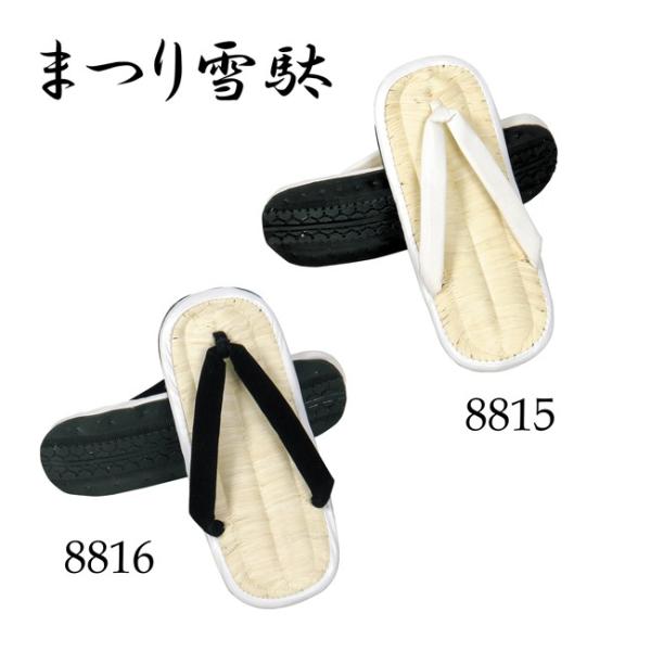 ※ 画面上と実物では多少色具合が異なって見える場合もございます。ご了承ください。●品質：表/ビニール　底/タイヤ底●サイズ：巾:11cm、長さ:27cm※こちらの商品はお取り寄せ品になりますので発送までに時間がかかる場合があります。株式会社...