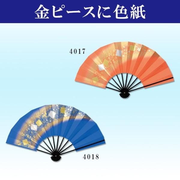 可愛い舞扇や格好良い舞踊扇、SNS（Twitter、Instagram（インスタ,インスタグラム））映えするキラキラ光る扇子やシンプルで王道な舞扇子など多数取り揃えております。※ 画面上と実物では多少色具合が異なって見える場合もございます。...