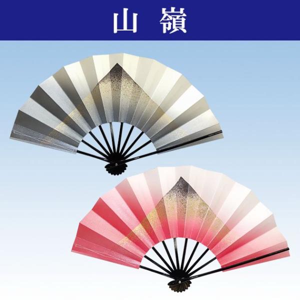 淡く上品な褄ぼかしに山の頂を描いた渋みのあるお洒落な舞扇子です。※ショッピングサイトの複数運営・実店舗販売の都合上、注文が重なり在庫切れとなる場合がございます。　在庫管理には細心の注意を払っておりますが、予め了承頂きますよう宜しくお願いいた...