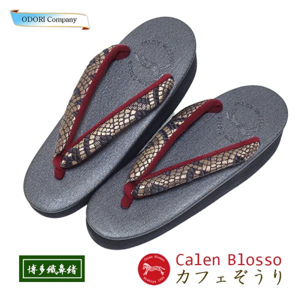 《品質表示》【商品名】カレンブロッソ カフェぞうり 花緒サンダル【商品番号】od-2265【品質】台：EVAフォーム　ビブラム〓ソール、鼻緒：綿100%（博多織り）鼻緒裏：合成皮革、天：ナイロン【サイズ表記】S ： 縦の長さ 約23cm（目...