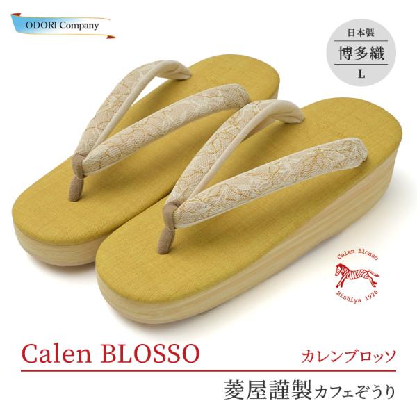 《品質表示》【商品名】カレンブロッソ カフェぞうり 花緒サンダル【商品番号】od-2602【品質】台：EVAフォーム　ビブラム(R)ソール、鼻緒：綿100%（博多織り）鼻緒裏：合成皮革、天：PVC【サイズ表記】　L ： 縦の長さ 約25cm...