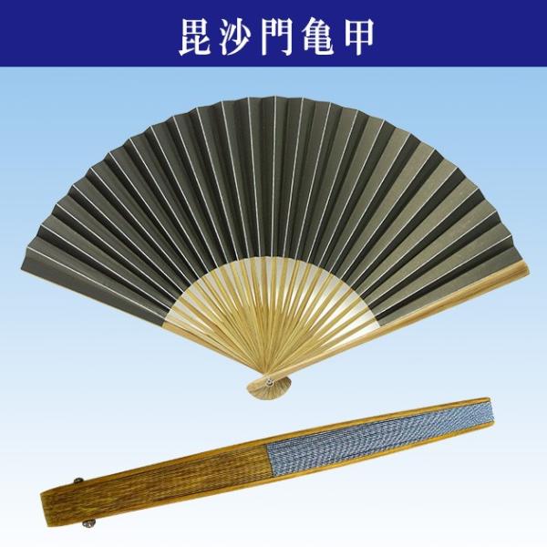 ●男性用紙扇子 唐木中彫●材質 扇面:紙 扇骨:竹（唐木染竹）●サイズ 7.5寸（約22.5cm）●骨の数/35間※閉じた状態で模様が出ます。※画面上と実物では多少色具合が異なって見える場合もございますがご了承くださいませ。※こちらの商品は...