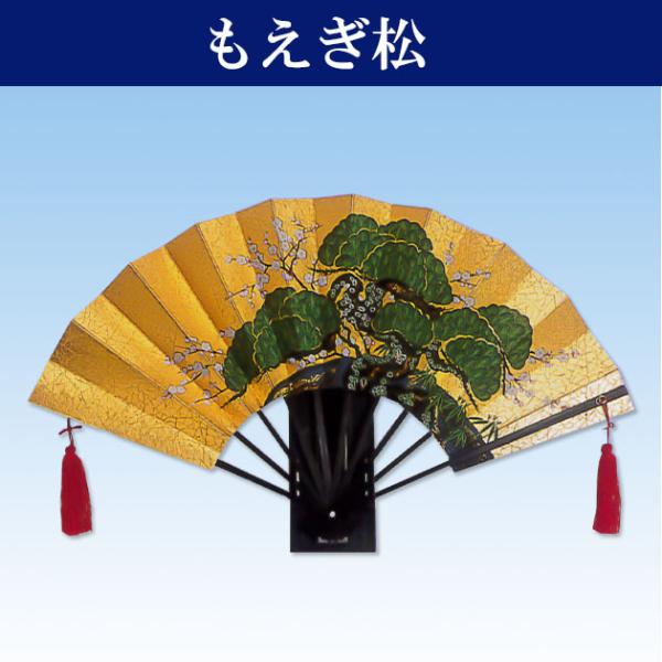 【品質表示】●【塩見うちわ】●商品名：飾り用扇子  もえぎ松●商品番号：s-5502●サイズ：9寸(27cm)  骨数10間(10本)  房付●飾り台・化粧箱付安い　格安　激安　おすすめ日本舞踊(にほんぶよう)・新舞踊(しんぶよう)・民謡(...