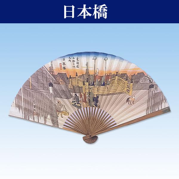 【品質表示】●【塩見うちわ】●商品名：マジック扇子  日本橋●商品番号：s-5517●サイズ：7寸5分(22.5cm)  骨数25間(25本)安い　格安　激安　おすすめ日本舞踊(にほんぶよう)・新舞踊(しんぶよう)・民謡(みんよう)・大衆演...