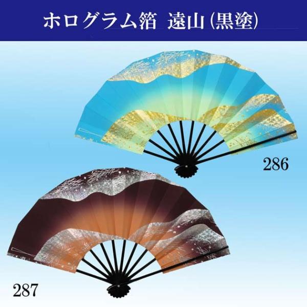 舞踊で使用する扇（おうぎ）、扇子（せんす）は一般的に舞扇子（まいせんす）や舞扇（まいせん）と呼び、日本舞踊（日舞）、新舞踊、よさこい等の踊りはもちろん、インテリアやSNSなど撮影用の小道具としても使用されます。骨・黒塗り ９寸５分オリジナル...
