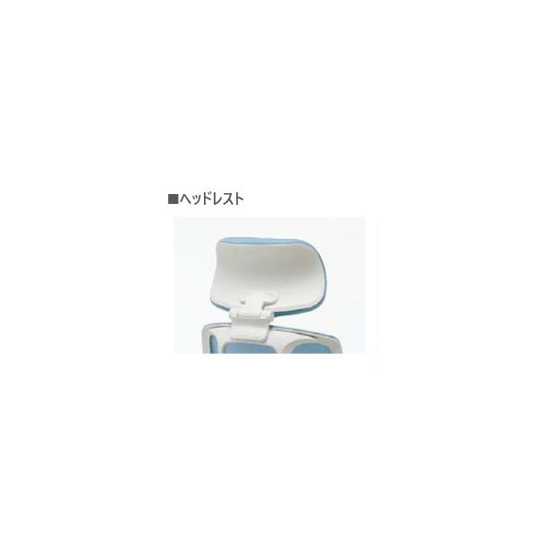 リーフレク（Reflek）【専用オプション】 ヘッドレスト / ベースカラー：ホワイト or ブラック / 張地カラー：選択可