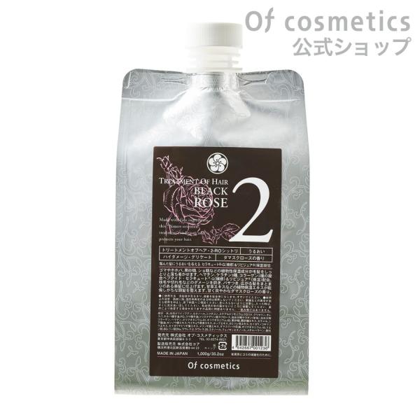 ヘマチンやコラーゲン、甘草エキス、ゴマ、黒砂糖、ウイキョウなどの天然成分が、毛髪に潤いと輝きを与えてしっとり滑らかなまとまる髪に仕上げます。 ダマスクローズ精油を基調としたオリジナルアロマが心地良く香ります。＜Of cosmetics／オブ...