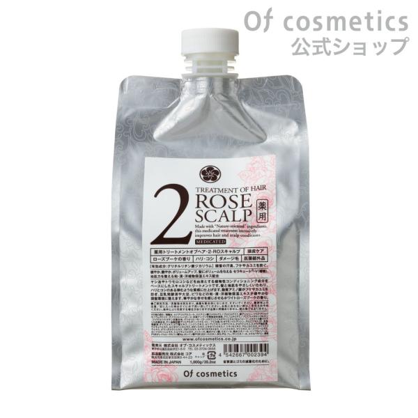 ヤシ油やトウモロコシなどを由来とする植物性コンディショニング成分をベースにしたスキャルプトリートメントです。髪と地肌をやさしくいたわり、ハリとコシのある弾むような質感に仕上げます。豆乳発酵液や大豆、ビワ、高麗ニンジン、センブリなどの和・漢・...