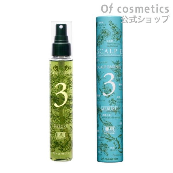 高麗人参、地黄、丁子など23種類の和・漢・洋の植物保湿エキスを配合した頭皮育毛剤です。良質な生のアロエベラ葉肉から搾った液汁を水の代わりに使用。地肌にうるおいと柔軟性を与え、フケやカユミを防いで発毛を促進し、健やかな頭皮環境に整えます。メン...