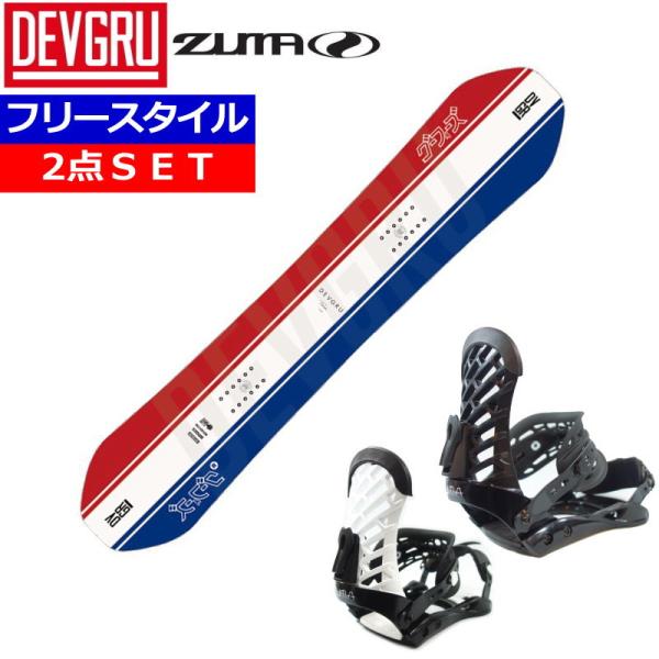 軽量のフリースタイル2点SET！ 軽量で反発力の高い【TEAMxGOOFIES】とソフトでコスパ最強バイン【ZUMA ZM】との組み合わせは、高さのあるスピントリックに挑戦したり、フリーランで自由な遊び方を楽しめる2点セット！