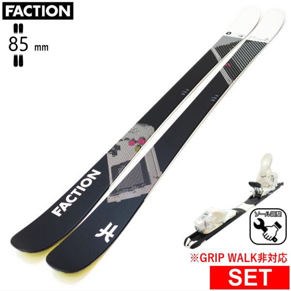 ベーシックなスペックでクセが無く扱いやすいオールラウンドモデル。グルームバーンを中心に新雪の溜まったサイドヒットやバンクなどの地形、コブなどオールラウンドに対応できる85mmのセンター幅とバランスの取れたフレックス、小回りも効きやすいサイド...