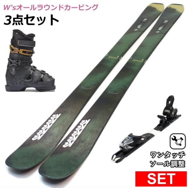 軽快に小回りできるオールマウンテン系カービングのスタンダードモデルハンドリングの良い85mmのウェスト幅と小さめのサイドカットで軽快に小回りしながらグルーミングを快適にクルージングできるオールマウンテンスキーのスタンダードモデル!!軽量なが...