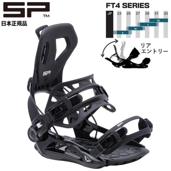 エントリーモデルでも高級感を！軽量かつ柔らかい使用感を持つFT360は、扱いやすくストレスなく扱えると共に、スノーポーティングの楽しみの幅を広げてくれる。新しく開発されたウルトラ・ライトストラップも採用されたコスパの高いモデル。