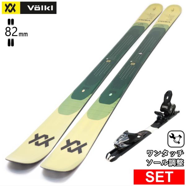 軽量しなやかで快適クルージングが楽しめるオールラウンドカービングスキー太さを感じず扱いやすい82mmのセンター幅と軽量ながらしなやかな乗り心地でクルージングを快適に楽しめる1台。朝のパリッと締まった整地から午後の荒れたバーンまで幅広いコンデ...