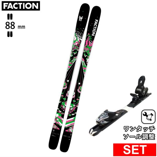整地を中心に扱いやすくオールラウンドな88mmのセンター幅に、安定性に優れる構造によってスムーズなパワフルなターンを楽しめるツインチップスキー。前後に入ったロッカーにより細かい動きにもスムーズに対応できるのでタイトな動きを求められるスロープ...