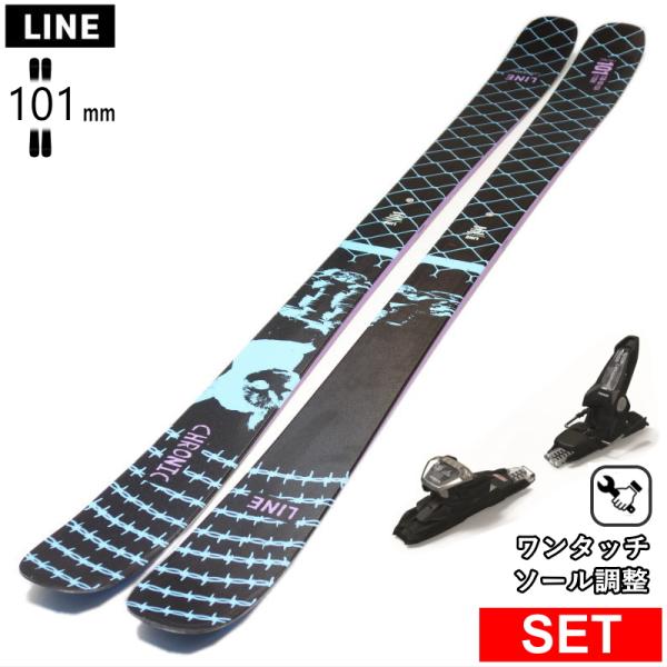 グルームからコース内のパウダーまで幅広いコンディションに対応する101mmのセンター幅とミディアムなフレックスでスタイルを問わない自由な滑りを思い切り楽しめるオールマウンテンツインチップ。小回りが利くやや小さめのサイドカットと幅広ながらも軽...